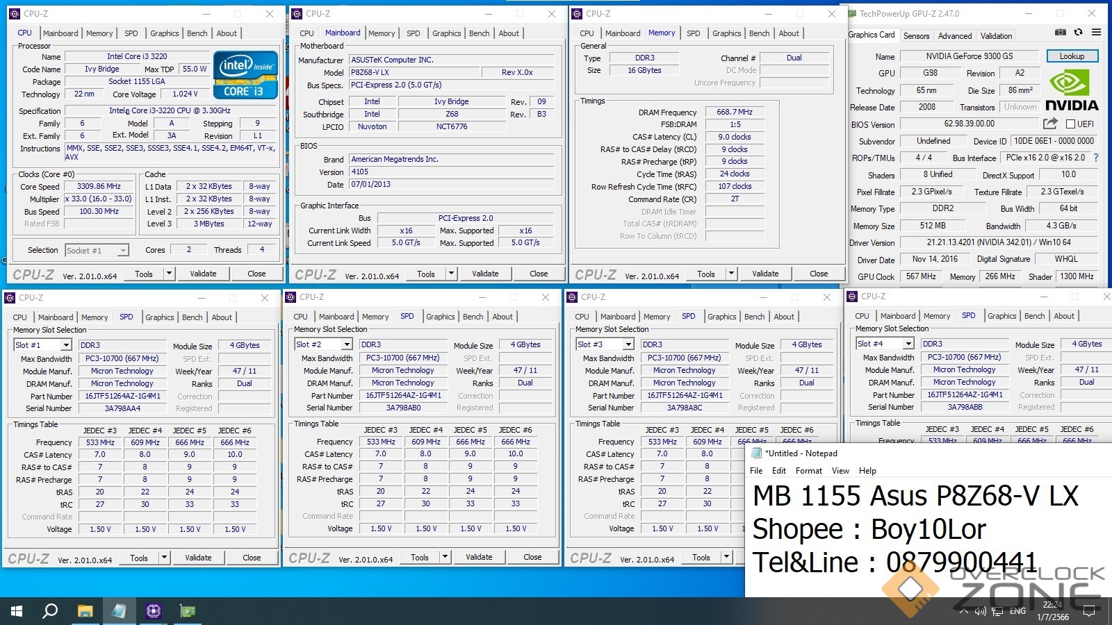 357750413 929454841494243 13531489010133662 n - ocpost overclockzone.com